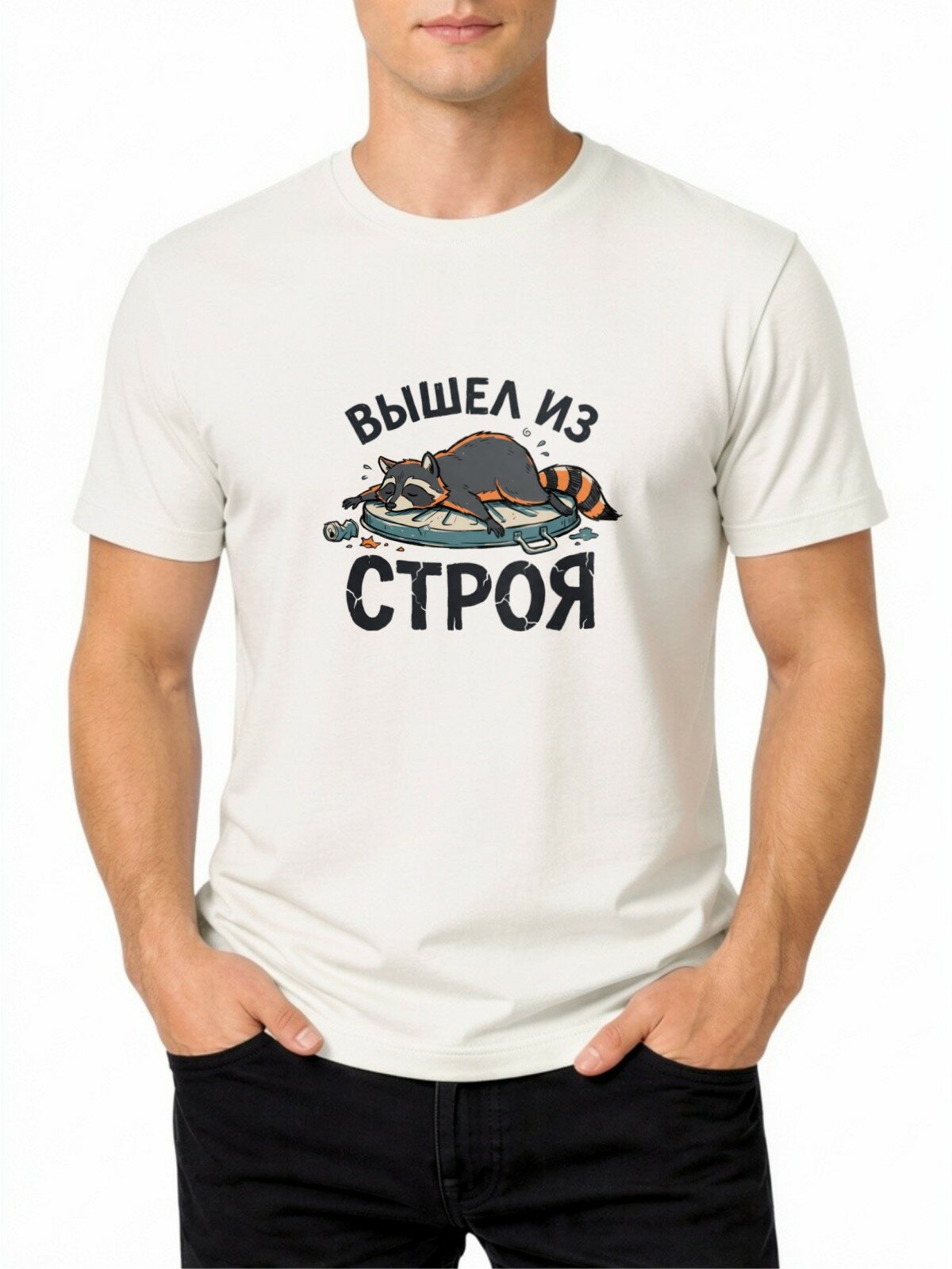 Футболка Мужские футболки