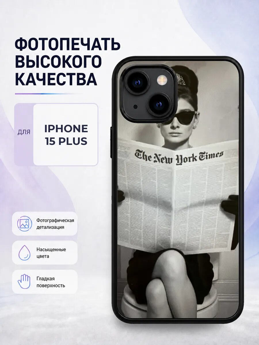 Силиконовый чехол iPhone 15 Plus Мэрилин Монро кино ретро бе
