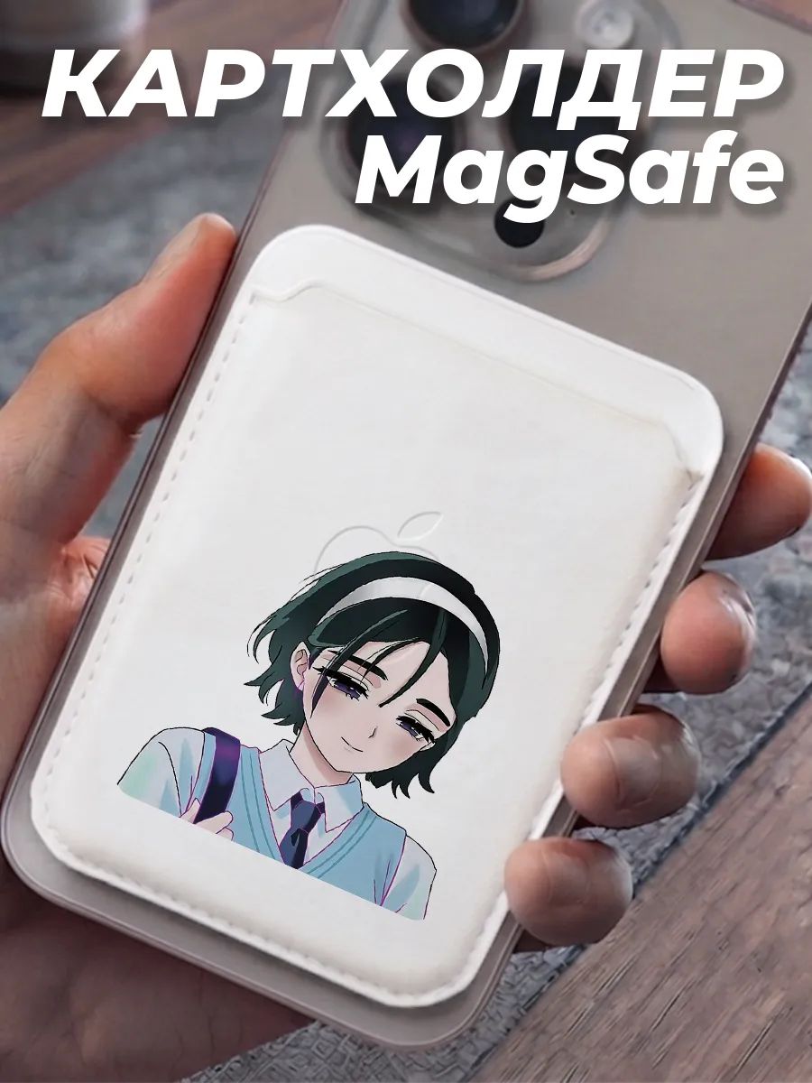 Картхолдер на iPhone MagSafe Wallet магнитный для карт, 1шт.