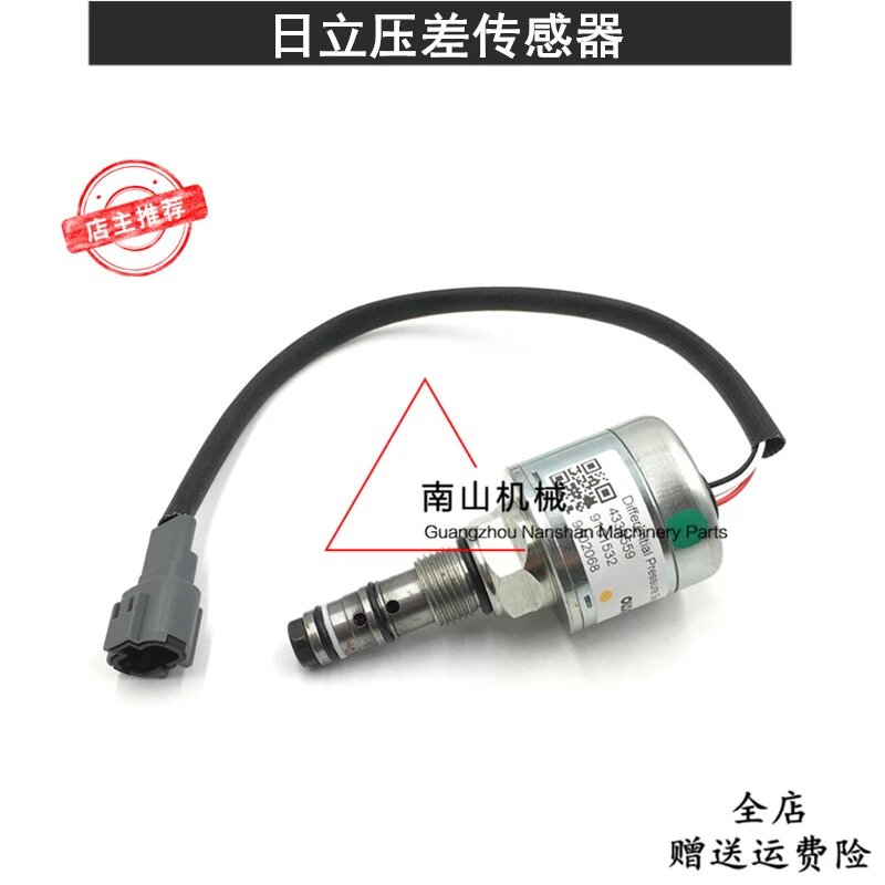 Датчик дифференциального давления для экскаватора Hitachi EX120 EX200 EX220-2/3/5, OEM 4339559 9101532 9102068