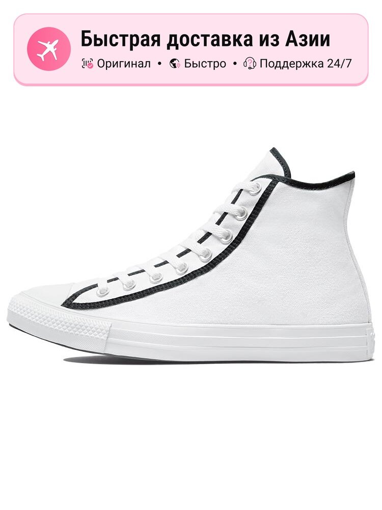 Кеды Converse Chuck Taylor All Star