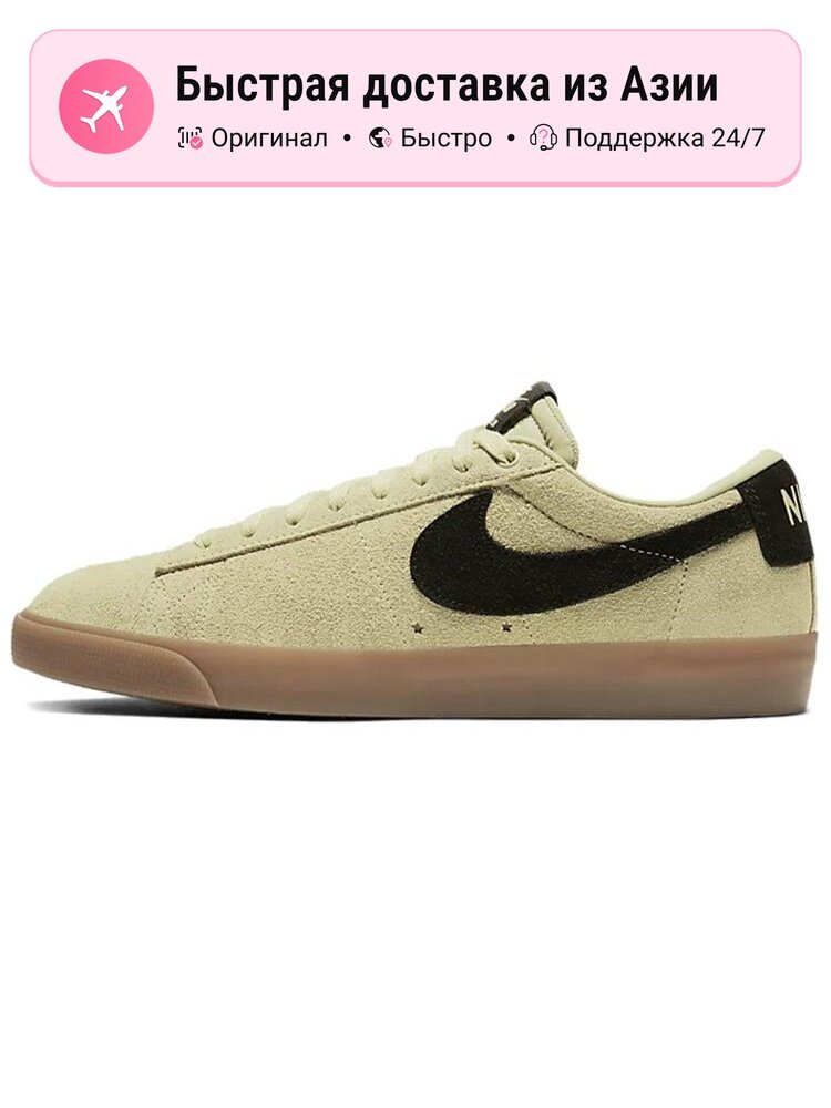 Кроссовки NIKE SB Blazer Low GT