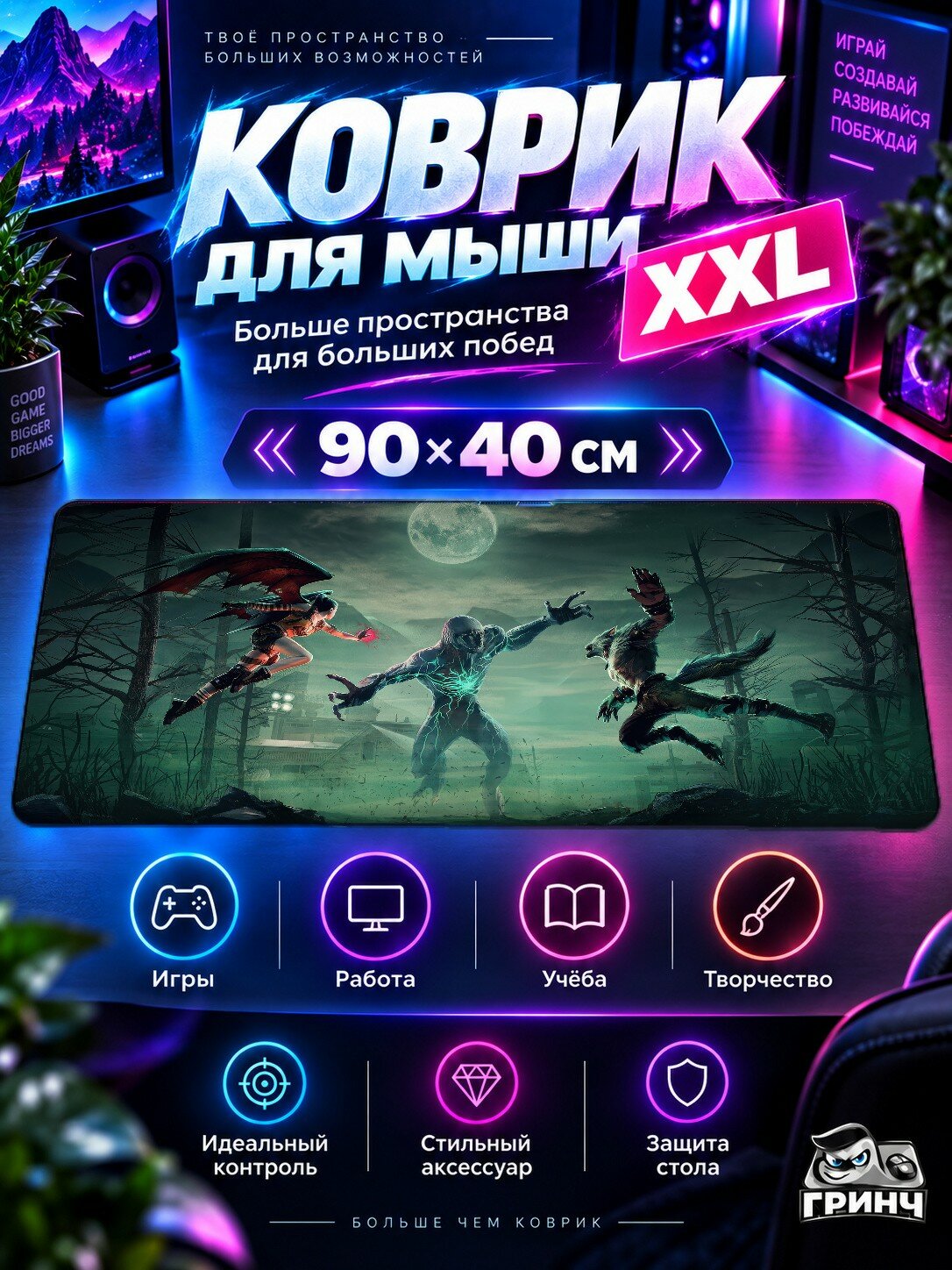 Игровой коврик для мыши 90×40 см — PUBG / пабг — Pubg Mobile Metro Royale Chapter 22 Game
