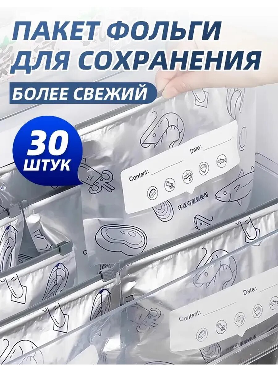 Пакеты для мусора 18-50 см, 100 шт