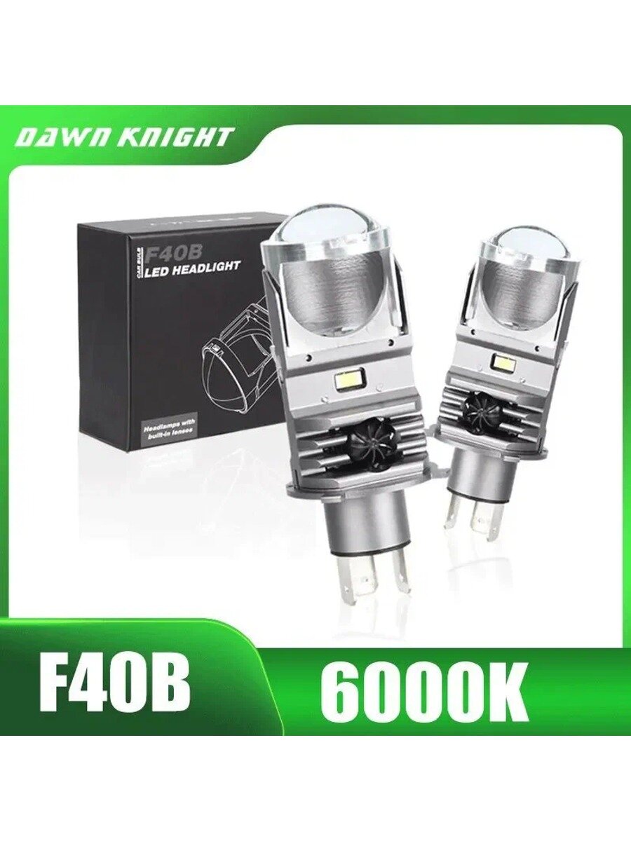 DawnKnight Лампа автомобильная H4, 2 шт. арт. F40B-LHD-H4-6000k-cn