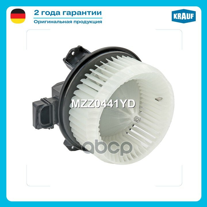 Мотор печки c крыльчаткой Krauf арт. mzz0441yd