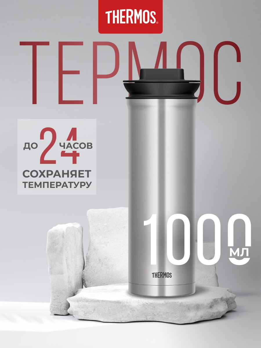 Thermos Термос TTD-1000 SBK, стальной, 1 л.