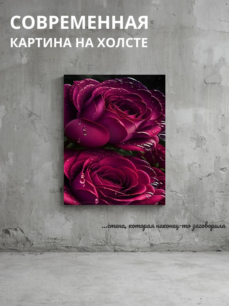 Картина на холсте Цветы 50x70 см