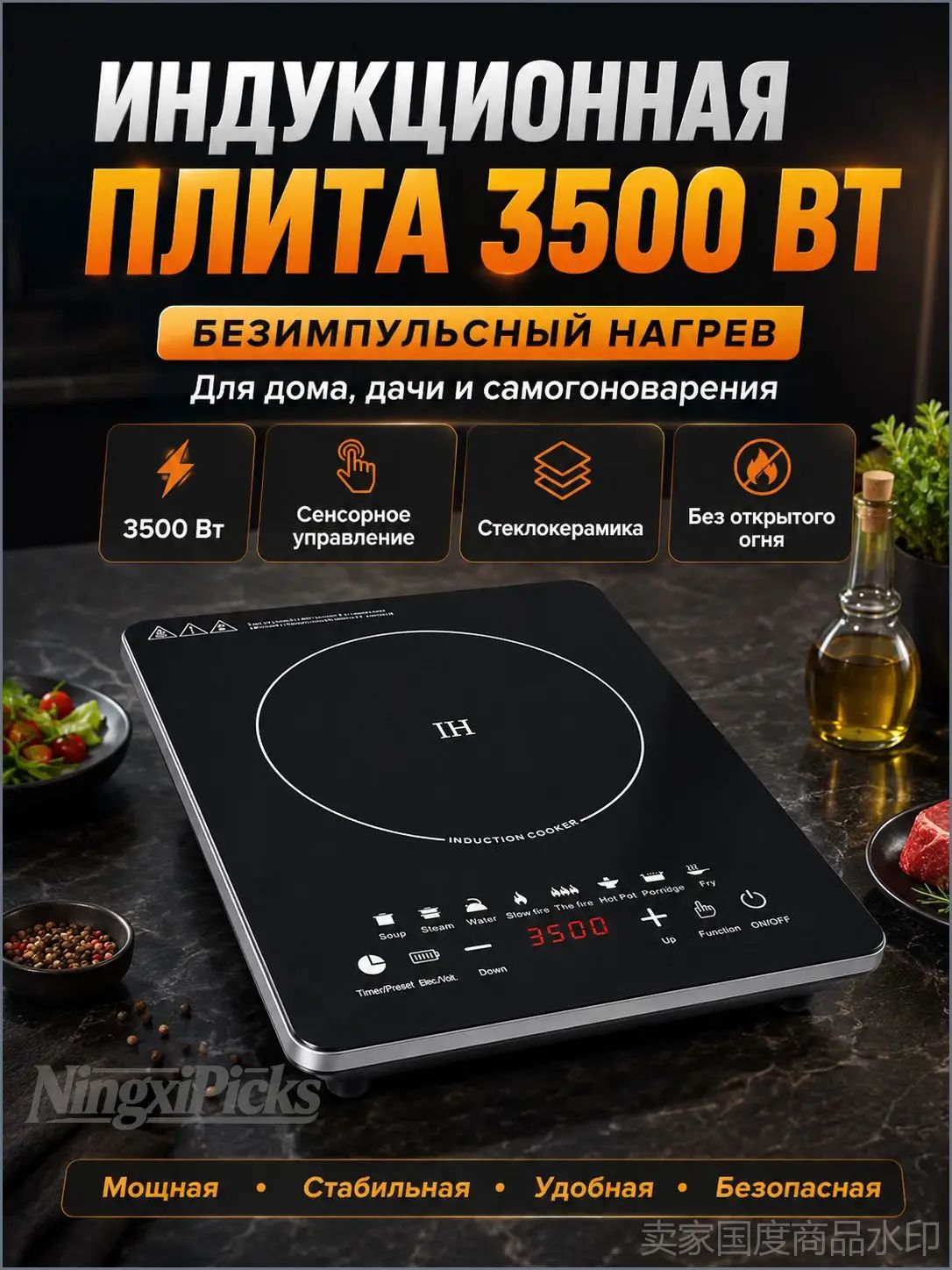Индукционная настольная плита Электрическая индукционная плитка,3500Вт, безимпульсная, стеклокерамика, для дома и дачи, плитка бытовая для самогоноварения, черный