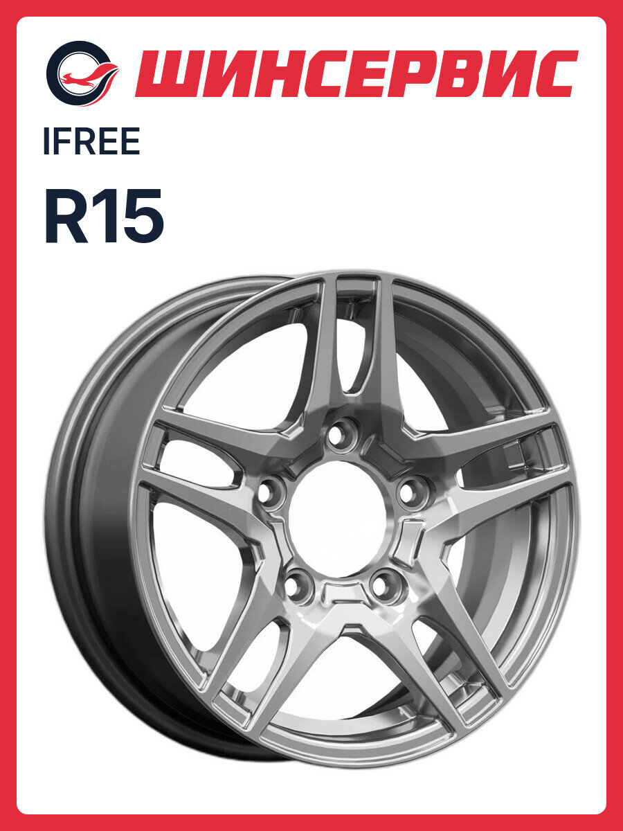 Литой колесный диск iFree Бустер R15x6J 5x139.7 ET40 ЦО98.1 для автомобиля