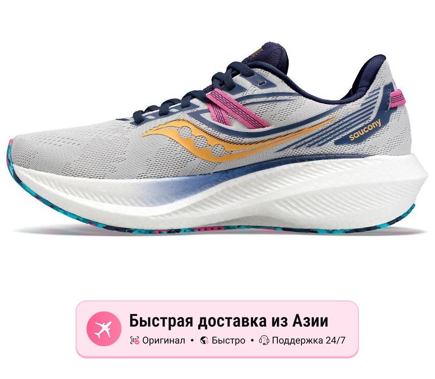 Кроссовки saucony Triumph Victory 20 Low Top