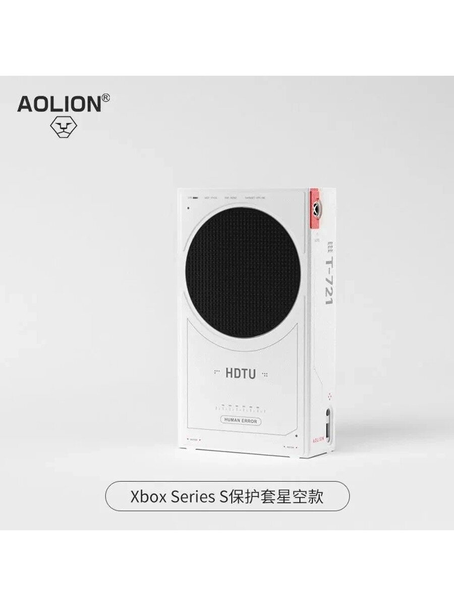 Starfield Limited Edition Aolion Чехол для защиты Xbox Series X/S