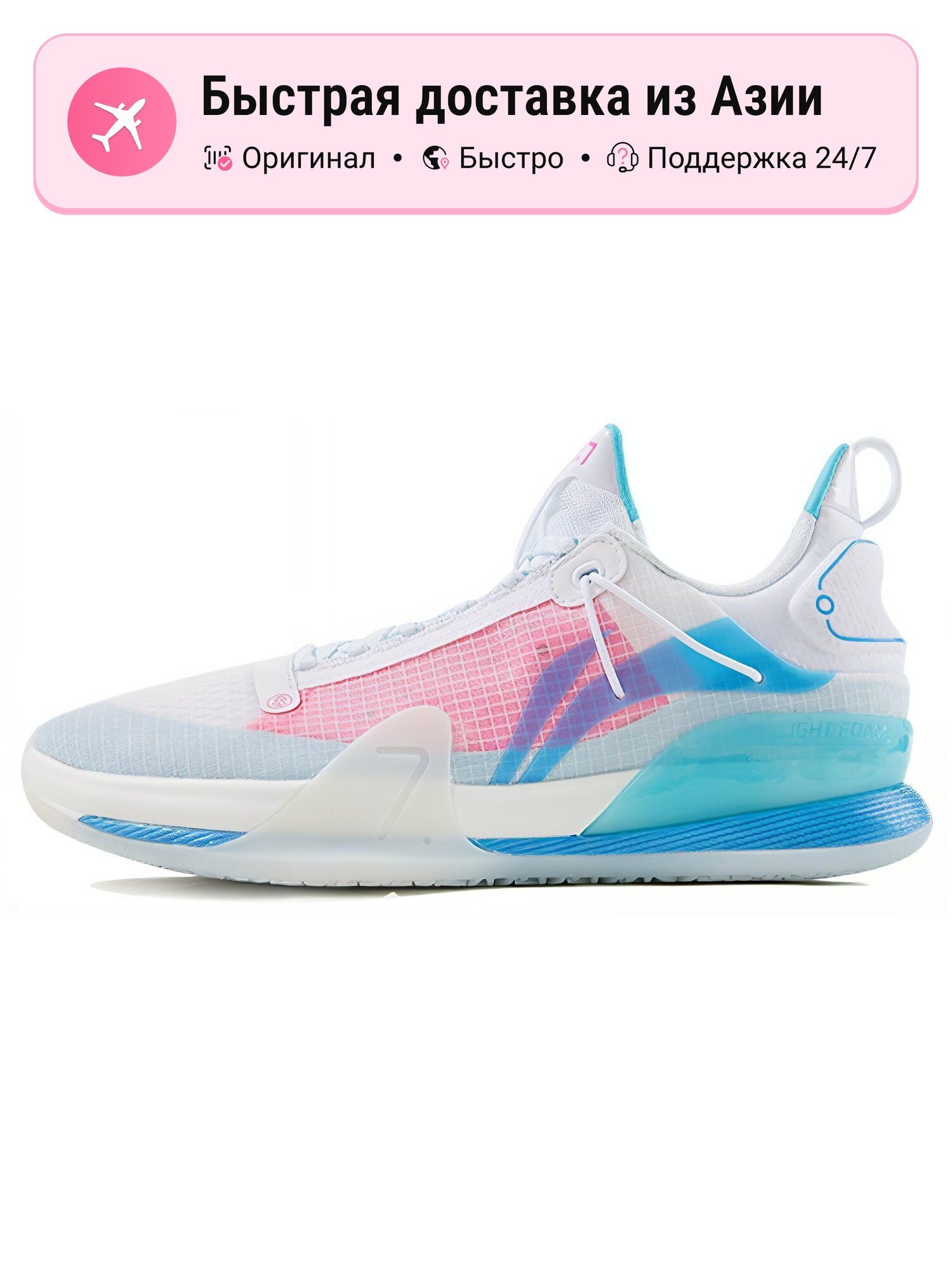 Кроссовки Speed 7 Premium PE