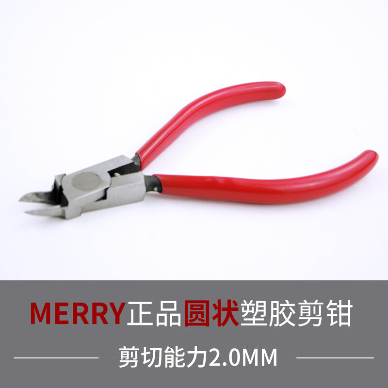 Японские плоскогубцы MERRY 5 дюймов, пластиковый водный зажим 25EF, резиновая рукоятка профессиональный инструмент
