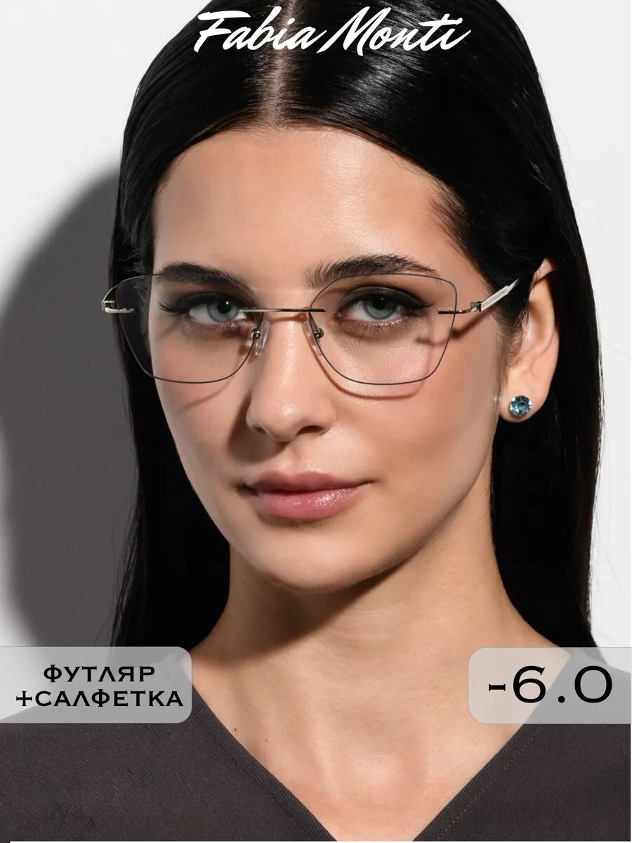Очки для зрения корригирующие антибликовые с диоптриями -6.00, РЦ 62-64, Glodiatr