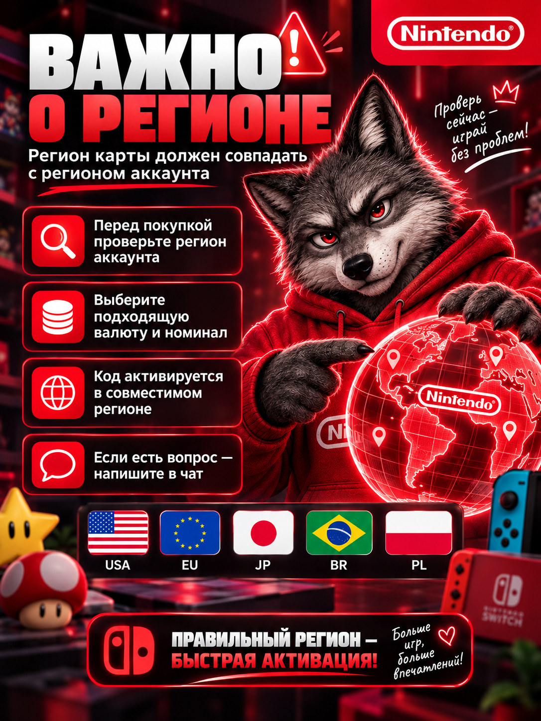 Пополнение счета Nintendo eShop Код активации на 2000 JPY | Подарочная карта Nintendo eShop Япония | Gift card Nintendo Japan — фото 1