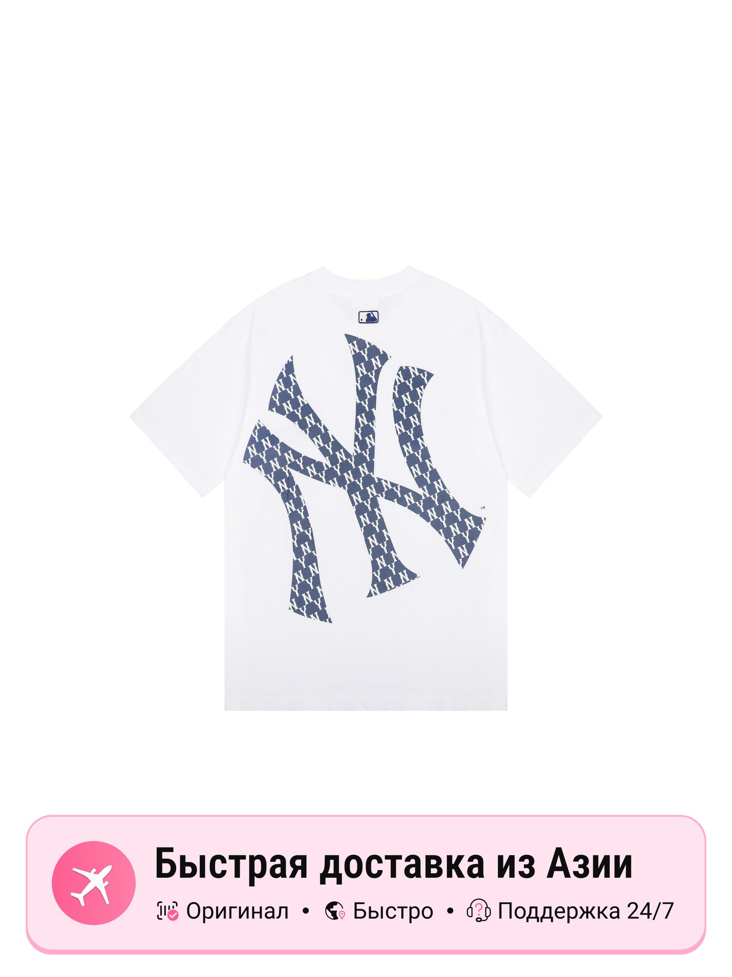 Футболка MLB MLB New York Yankees 5101084