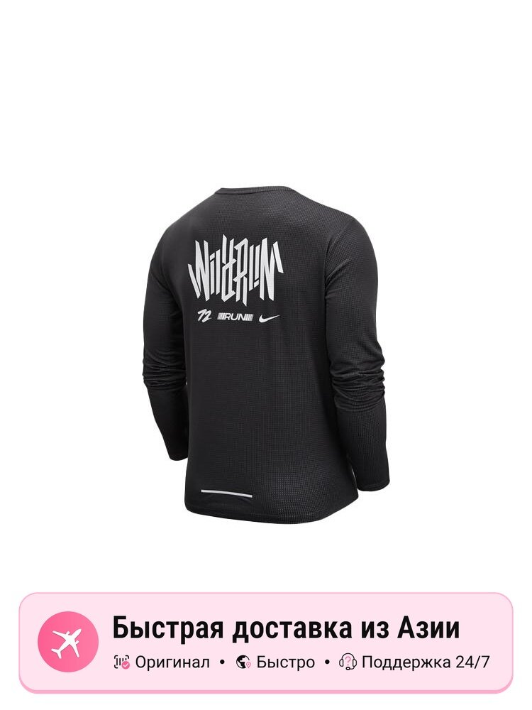 Футболка спортивная Nike Running