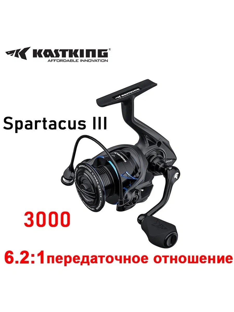 KastKing Катушка, Размер шпули 3000, Вид катушки С передним фрикционом