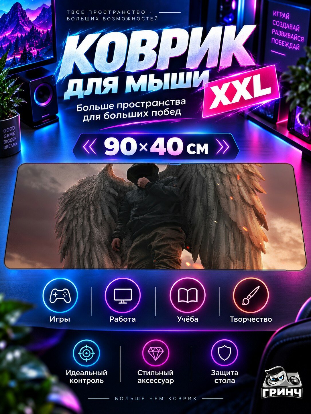 Большой игровой коврик для мыши и клавиатуры Gathering Of The Spirits Гатеринг Спиритс 90х40 см XXL