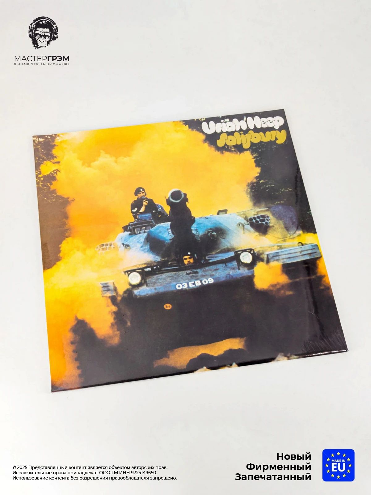 Виниловая пластинка Uriah Heep - Salisbury (LP) 2015