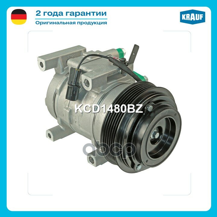 Компрессор кондиционера Krauf арт. kcd1480bz