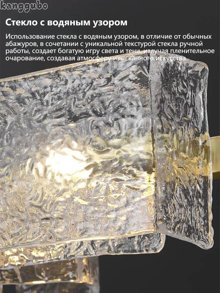 Franeda Настенный светильник, E14, медь, стекло с эффектом ряби, ретро — фото 1