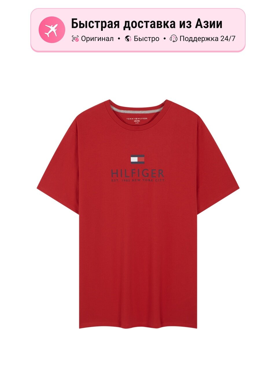 Футболка TOMMY HILFIGER 10043000