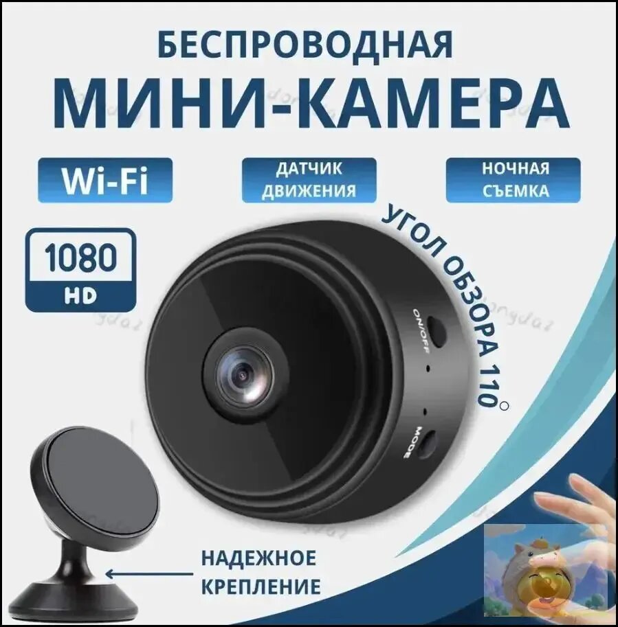 Камера видеонаблюдения wifi, ip камера видеонаблюдения для дома и офиса