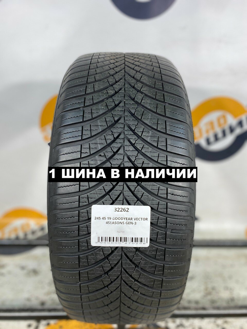 Шины Goodyear Vector 4Seasons Gen-3 245/45R19 102H
