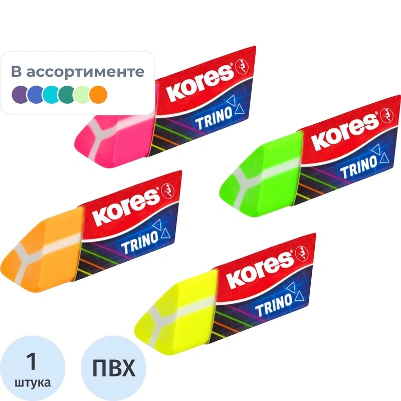 Ластик Kores треугольный неоновый в дисплей-боксе, цвет в асс 40503