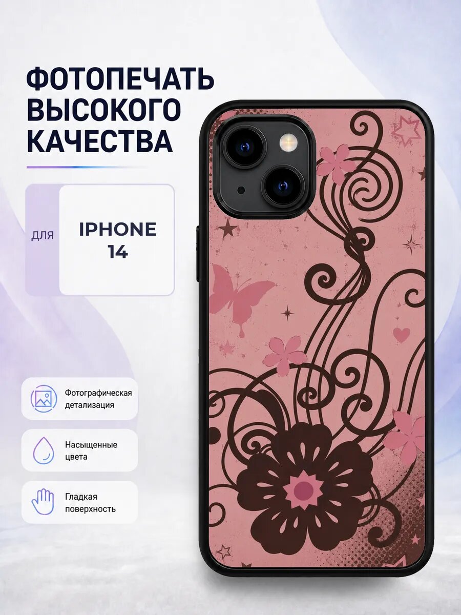 Чехол на iPhone 14 стиль Y2K ретро тренд подростковый