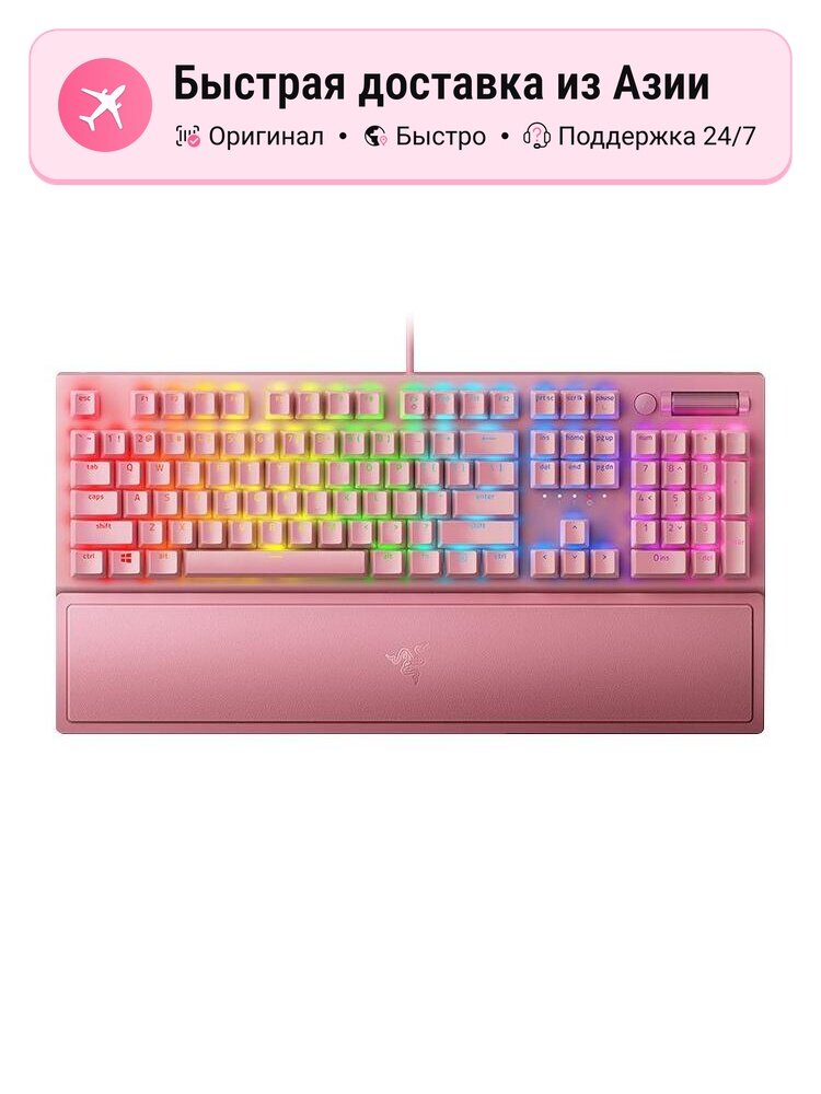 Клавиатура унисекс Razer BlackWidow Spider V3 проводная/беспроводная Bluetooth, зелёные свитчи, 104 клавиши, прозрачная оболочка осей, ABS-кейкапы, 5836604