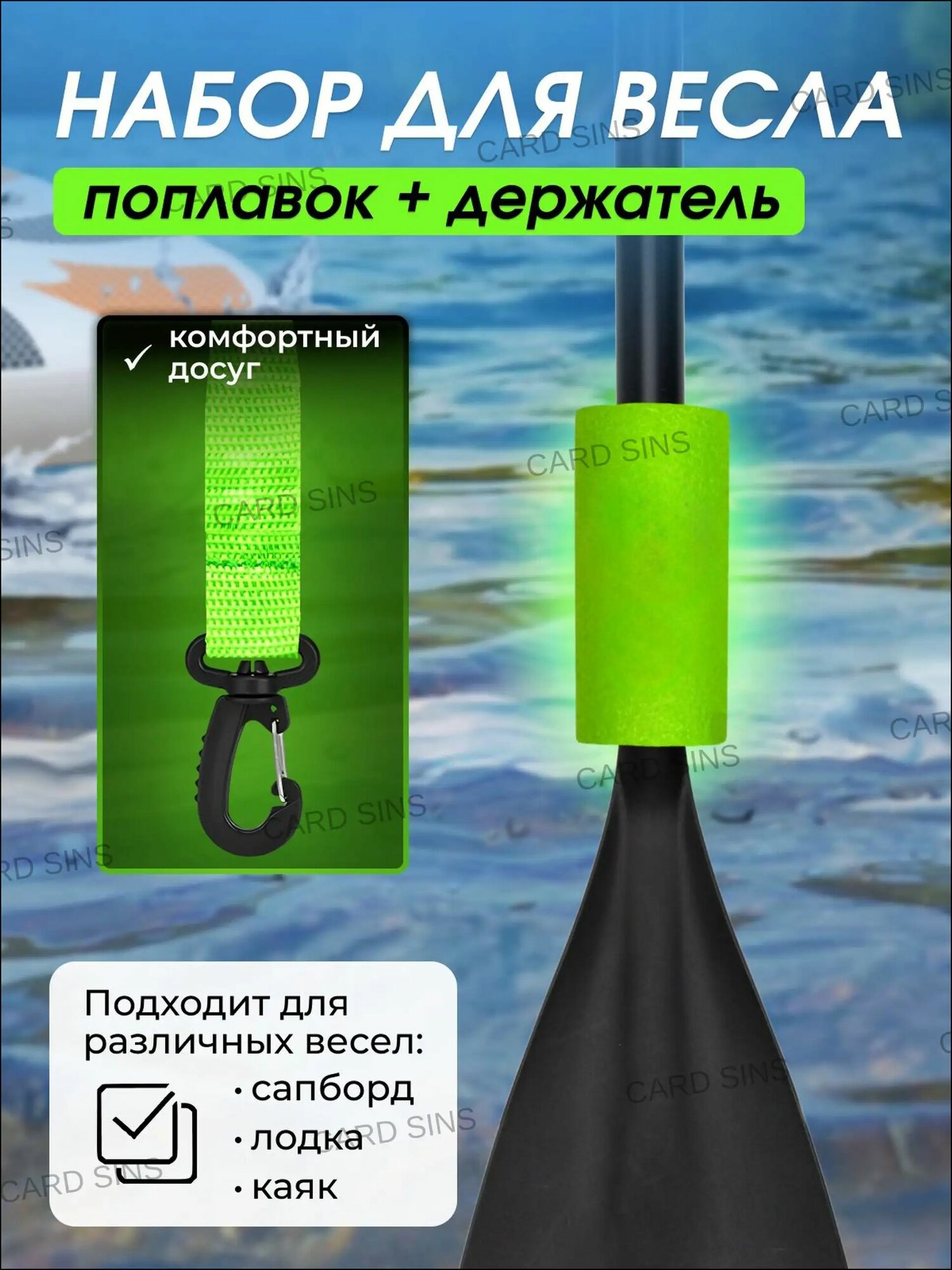 Спортивный нудл