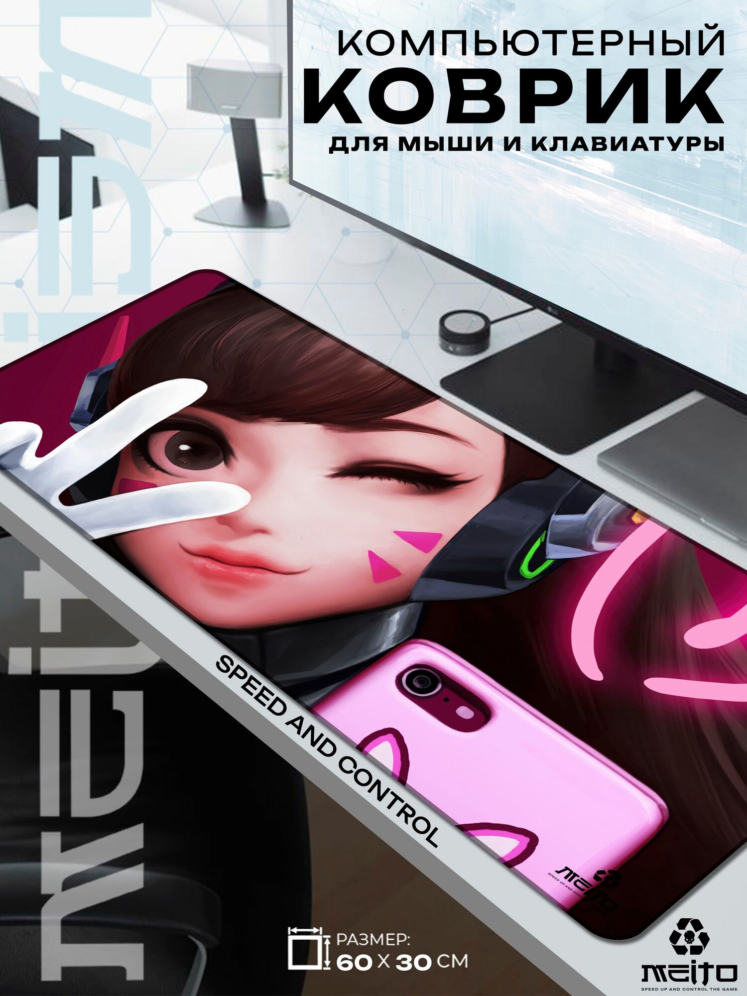 Игровой коврик для мыши и клавиатуры жаккард 60x30 см Overwatch Овервотч D.VA Дива