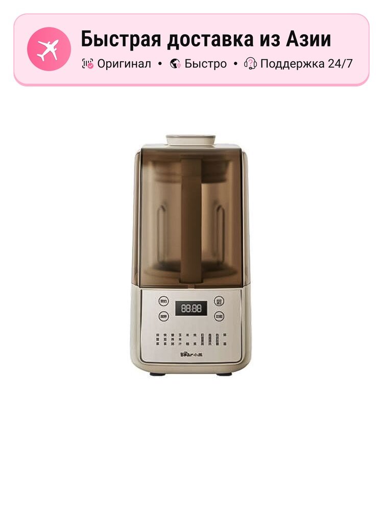 Сенсорный блендер для домашнего использования Bear PBJ F01G1, золотой, многофункциональный, полностью автоматический