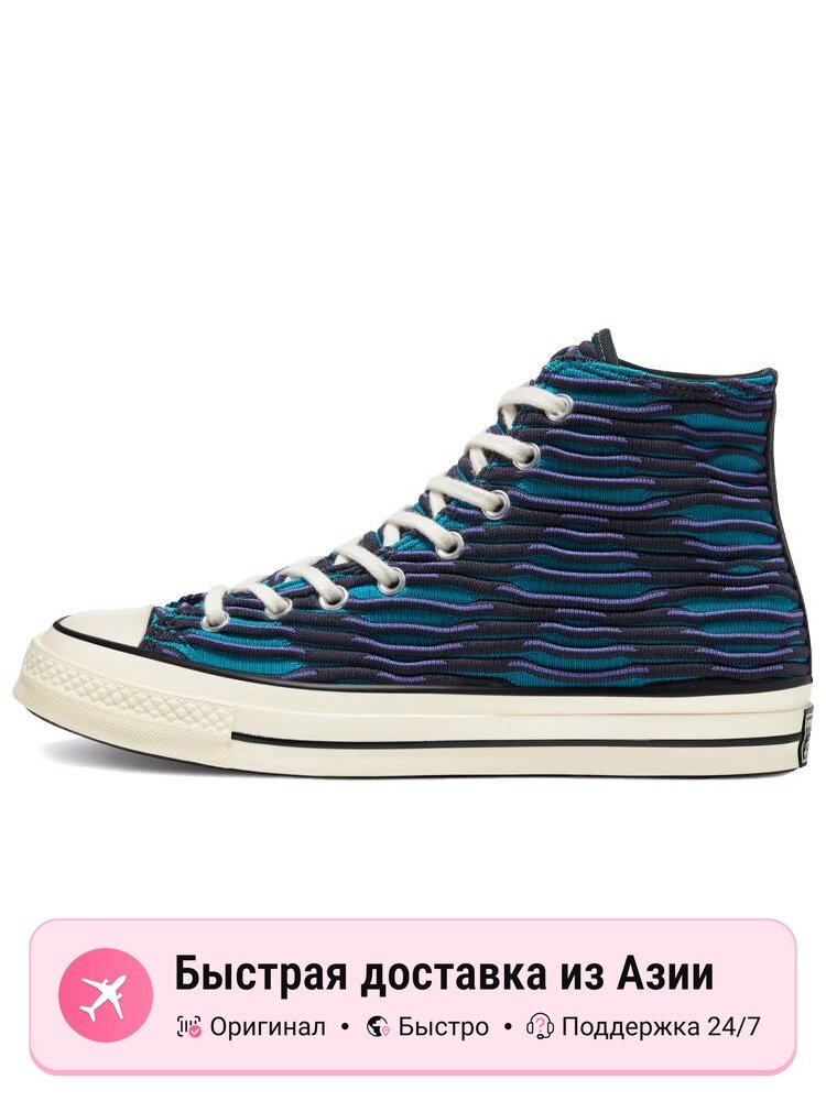 Кроссовки Converse Chuck Taylor All Star 70 Hi