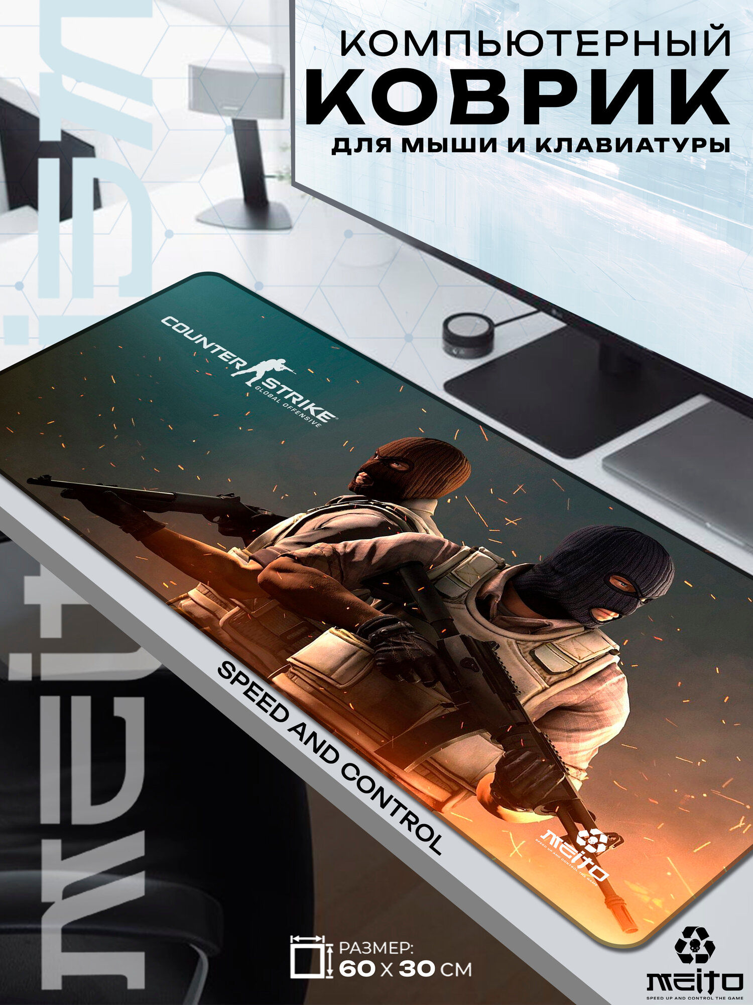 Большой игровой коврик для мыши и клавиатуры жаккард 60x30 см Counter Strike Контр Страйк CS GO КС ГО