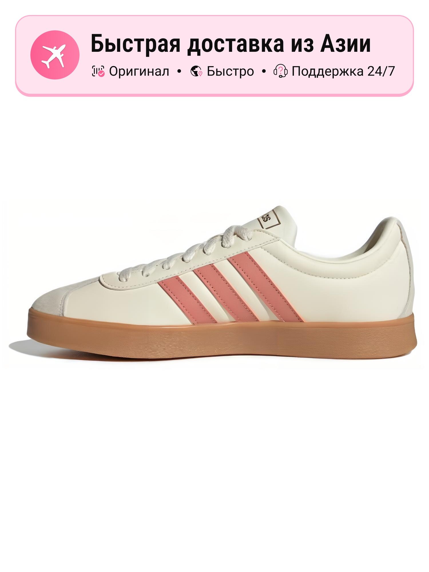 Кроссовки adidas Vl Court 2.0