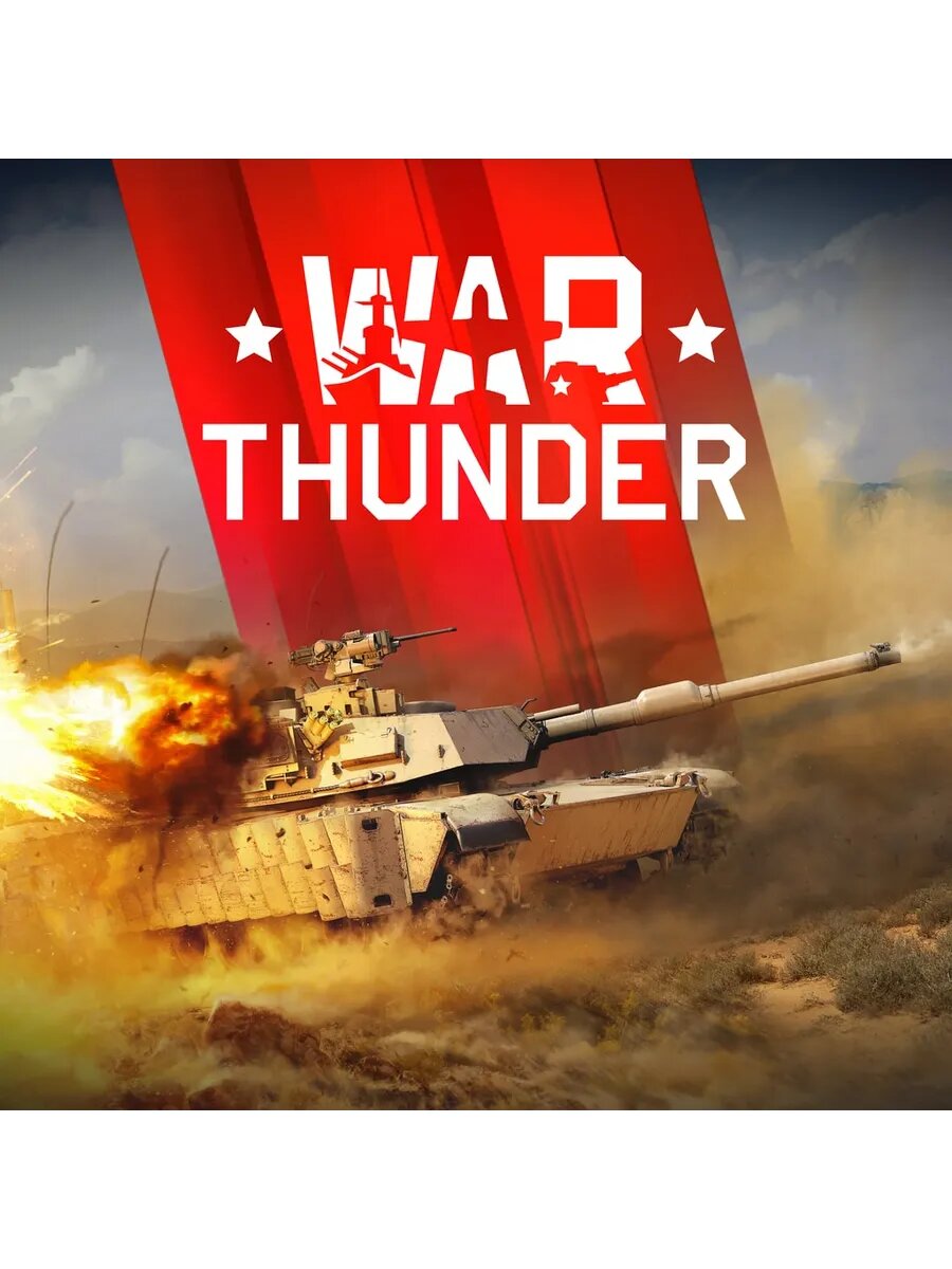 War Thunder PS4 & PS5