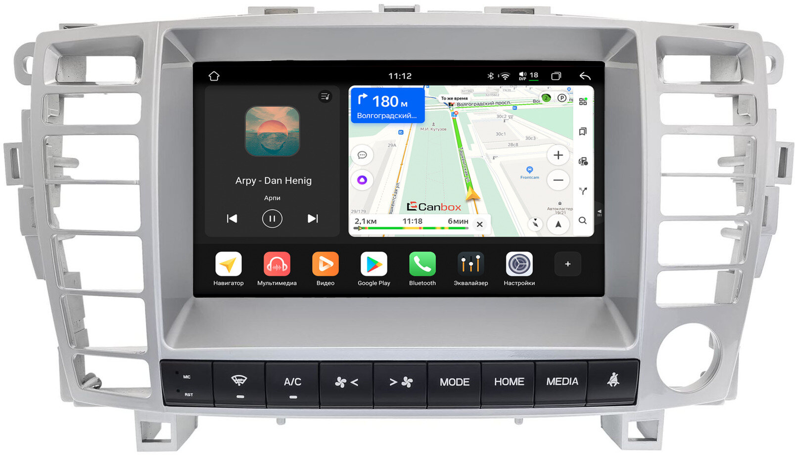 Штатная магнитола Canbox H-Line 4792-9-0125 для Toyota Crown Majesta (S180) 2004-2009 на Android 14 (4G-SIM, 4/64, DSP, QLed)