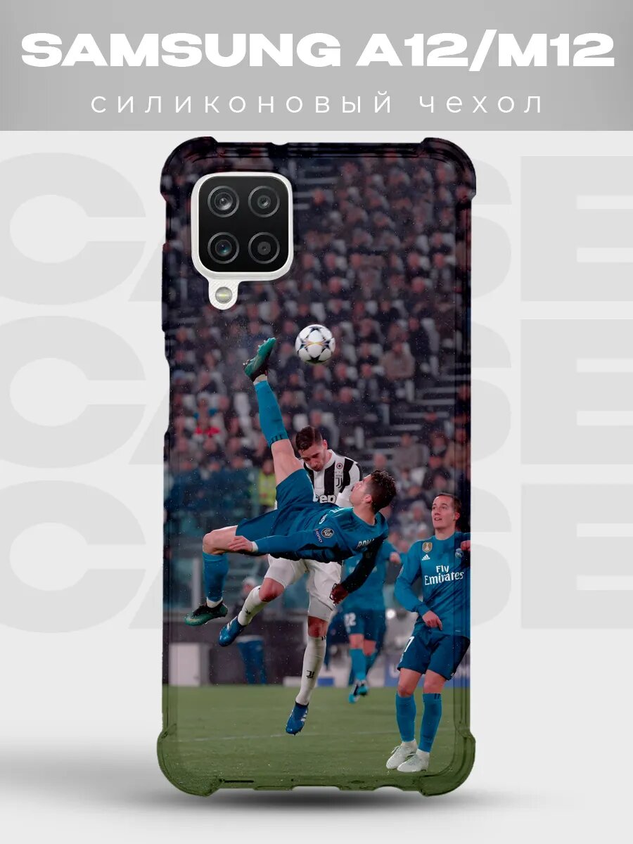 Чехол на Samsung A12 Роналду удар через себя