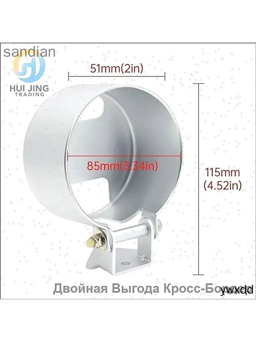 Вольтметр для лодочных моторов, катеров, Длина, см 8.5, Ширина, см 8.5