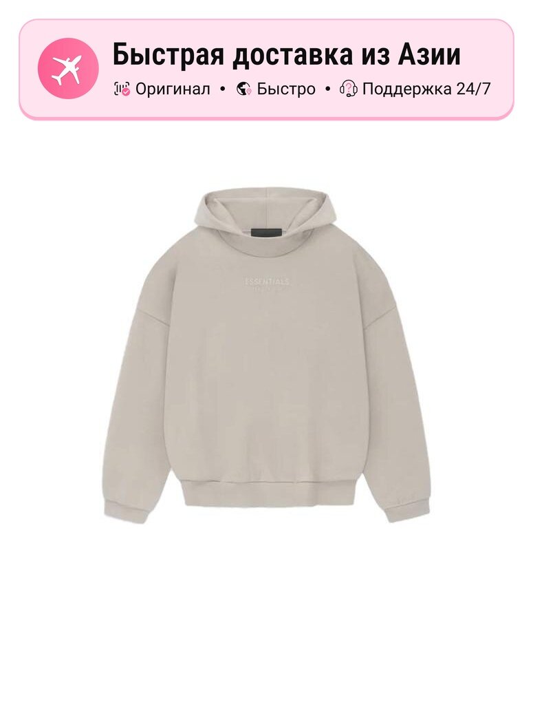 Толстовка FEAR OF GOD Essentials, 10 шт.