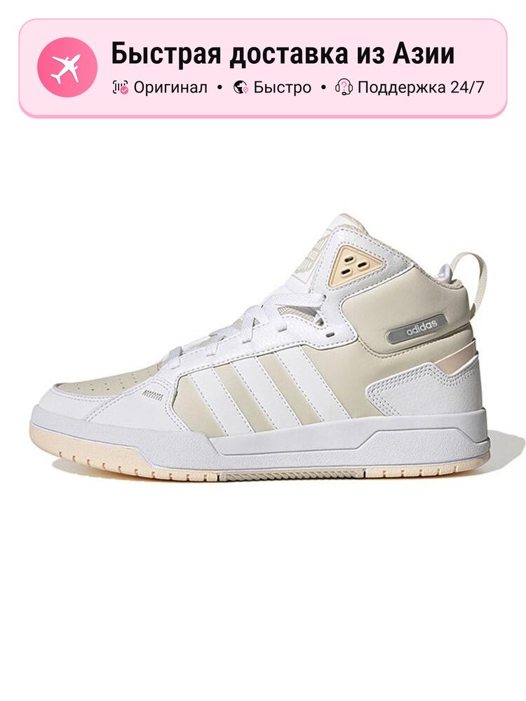 Кроссовки adidas Neo 100DB Mid