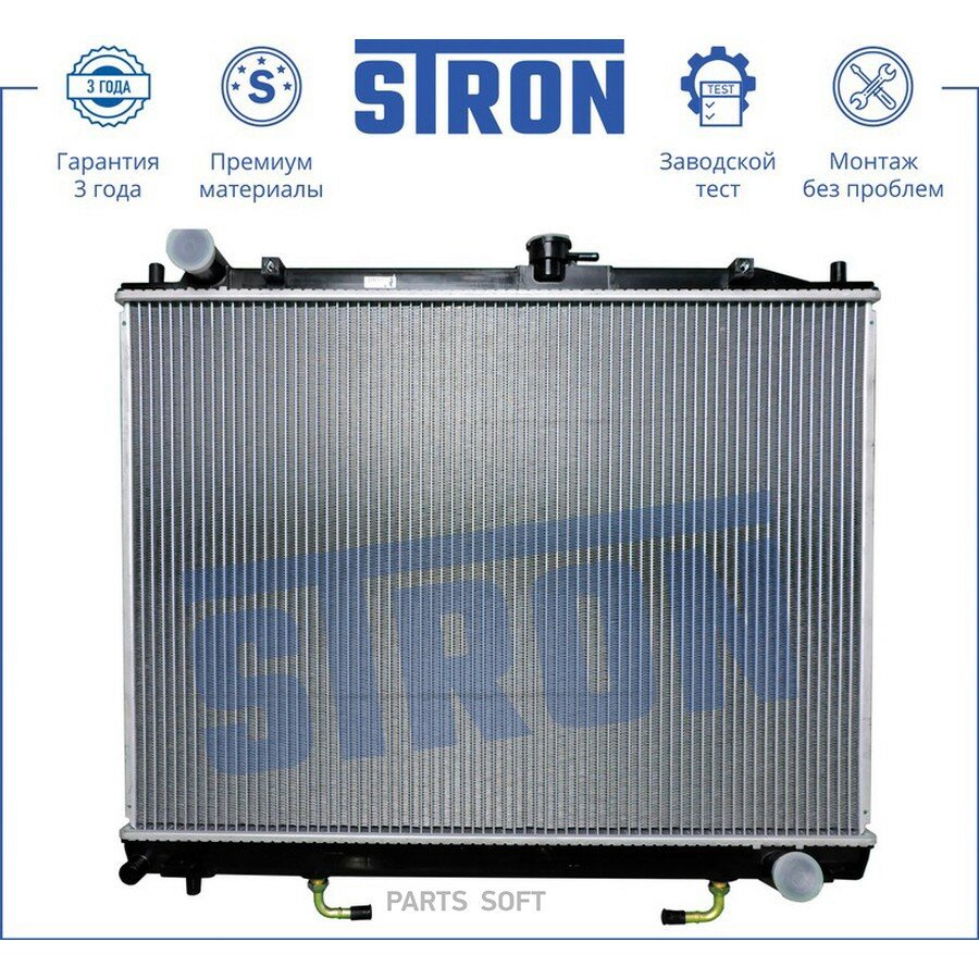 STRON STR0004 Радиатор двигателя ()