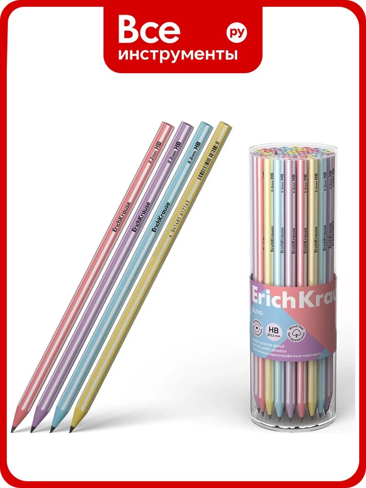 Графитный карандаш пластиковый ErichKrause Бленд, шестигранный, ТМ 61714