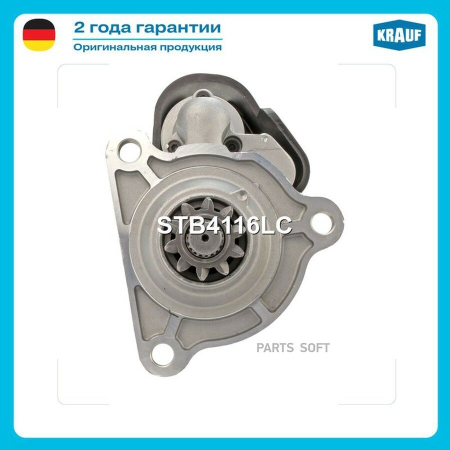 Стартер от официального дистрибьютора, KRAUF, артикул STB4116LC