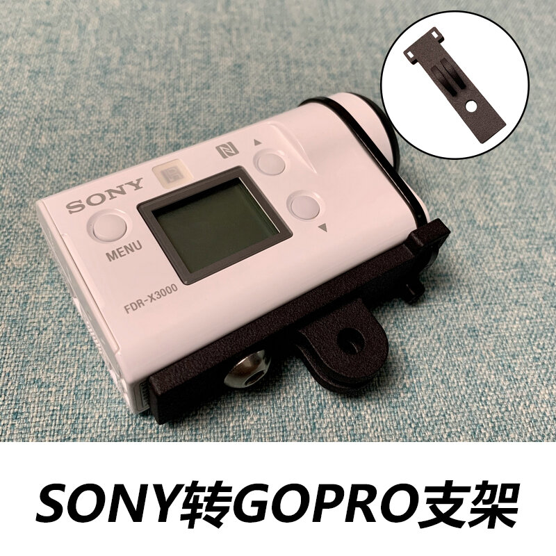 Велосипедный крепеж для спортивной камеры Sony FDR-X3000/AS300, переходник 1/4 дюйма для GoPro, в комплекте: 1 крепеж,