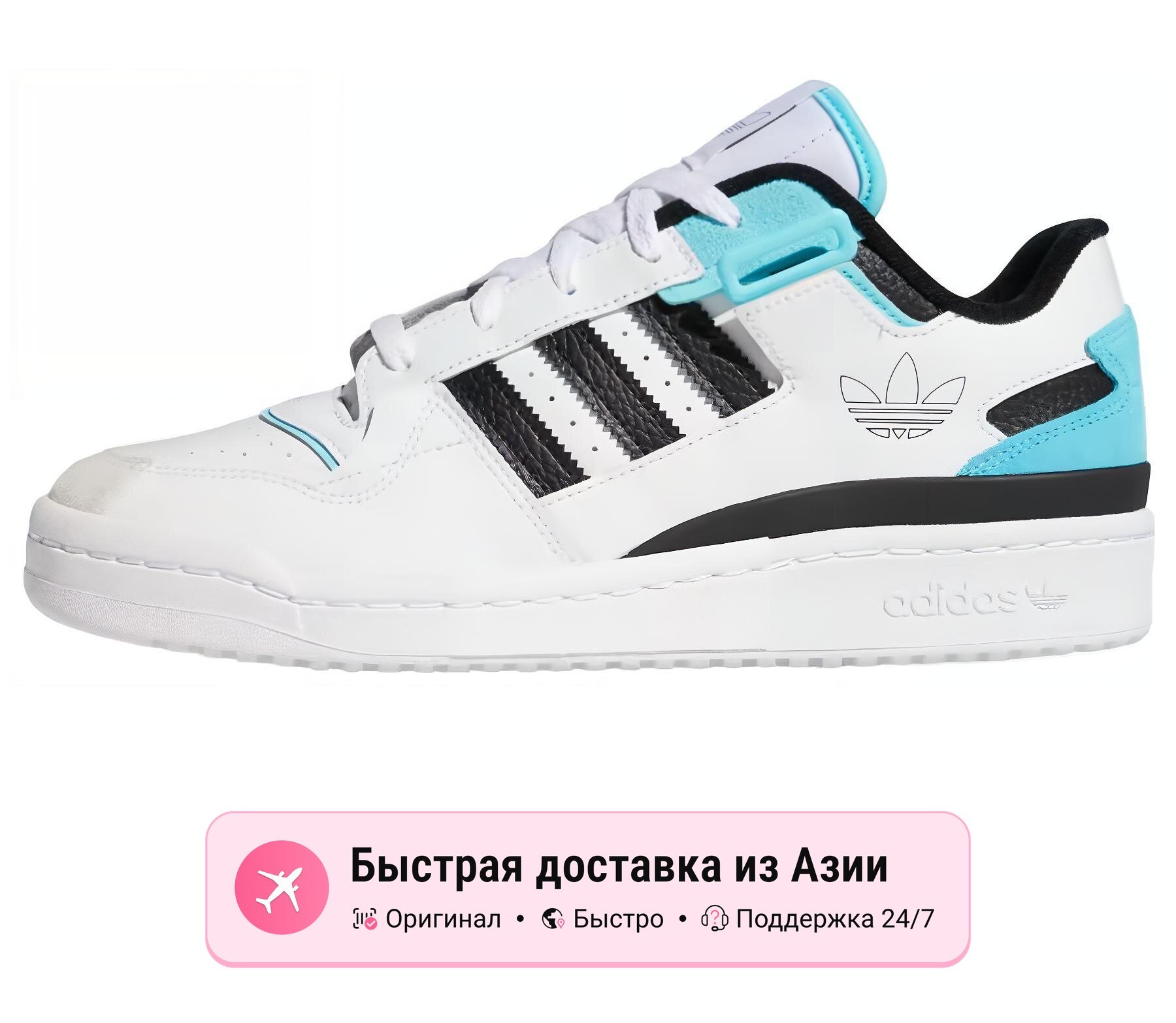 Кроссовки adidas Originals Forum Exhibit Low